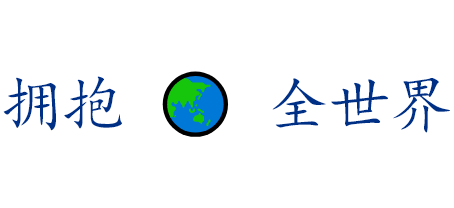 Hai Xin Mandarin - Kursus Bahasa Mandarin Jakarta